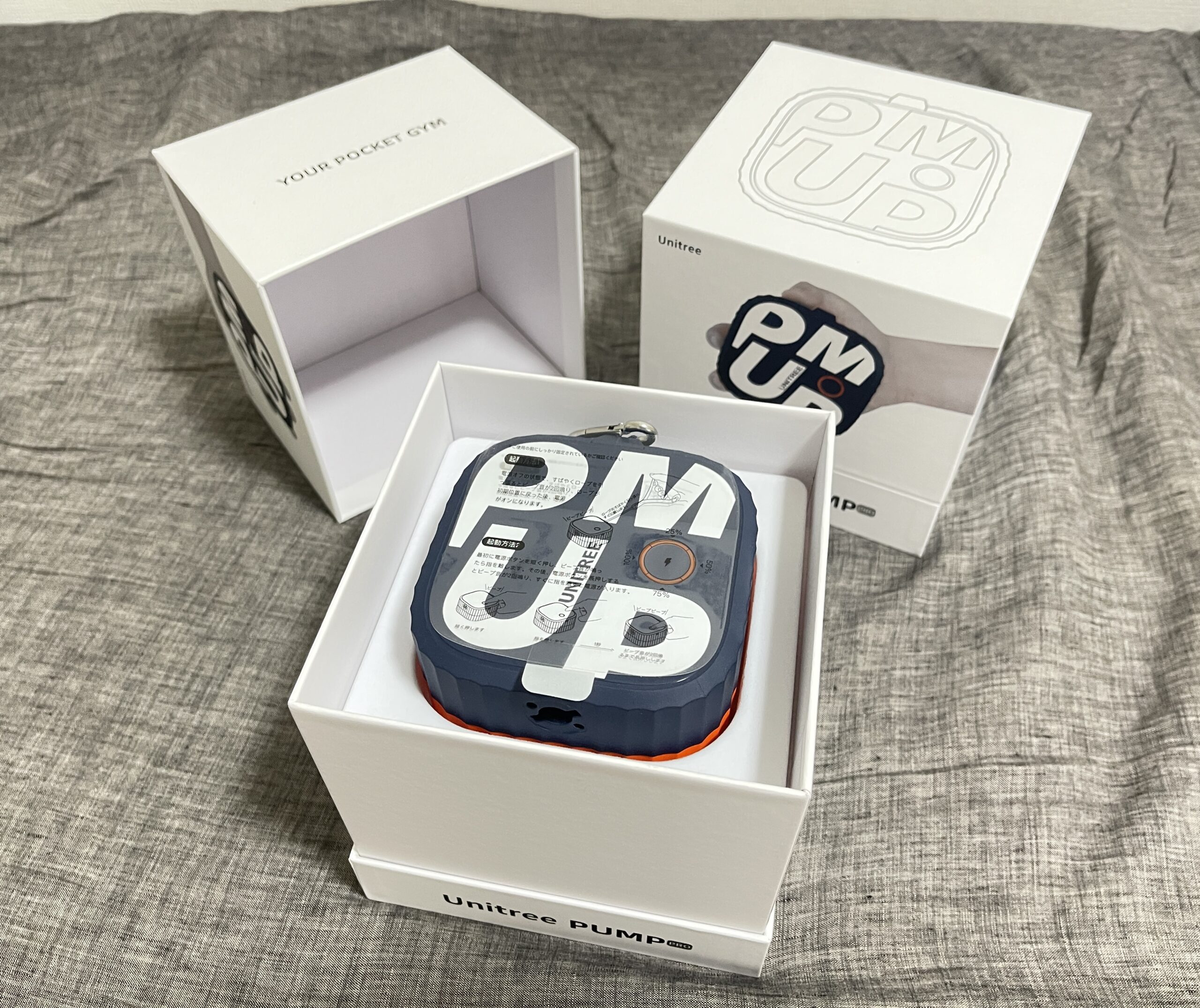 Unitree PUMP Pro 買った！パーソナルトレーナーの感想 - たいぞうブログ